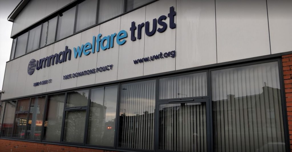 Administration - Ummah Welfare Trust