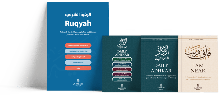 Life With Allah by Ummah Welfare Trust