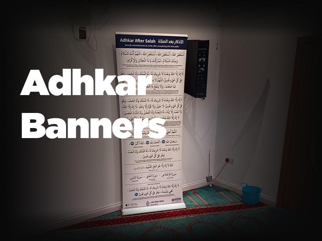 Adhkar Banners - Ummah Welfare Trust