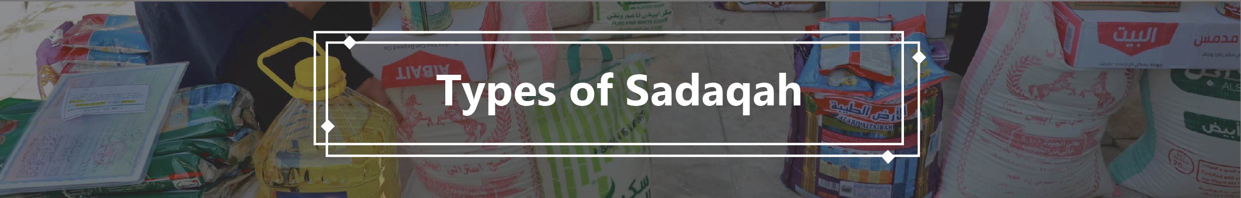 Types of Sadaqah - Ummah Welfare Trust